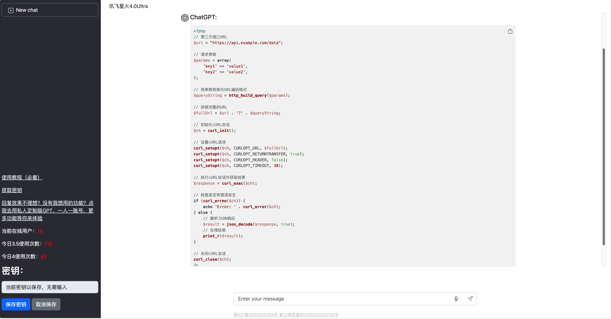 格式化openai的输出- markdown-it – 岛屿可以找到海